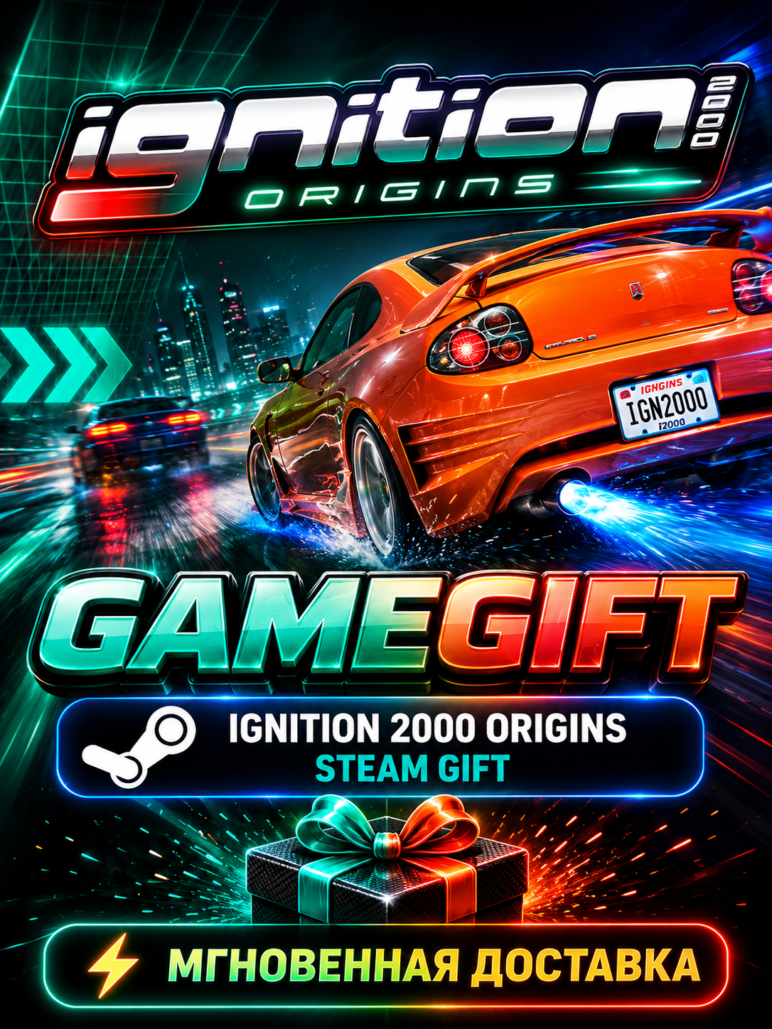 Игра iGNITION 2000: Origins для STEAM ПК (PC) | Страна активации - Аргентина | Подарком на Ваш аккаунт | Автовыдача