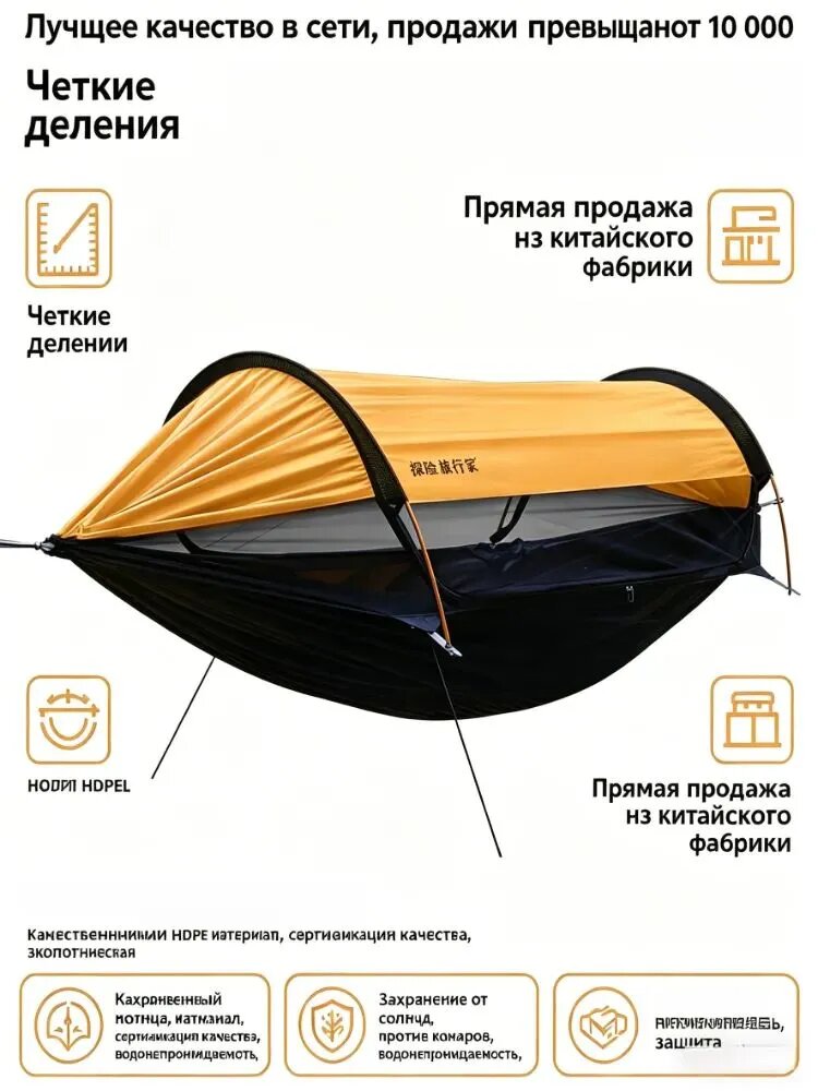 Гамак Текстиль, 140х270 см
