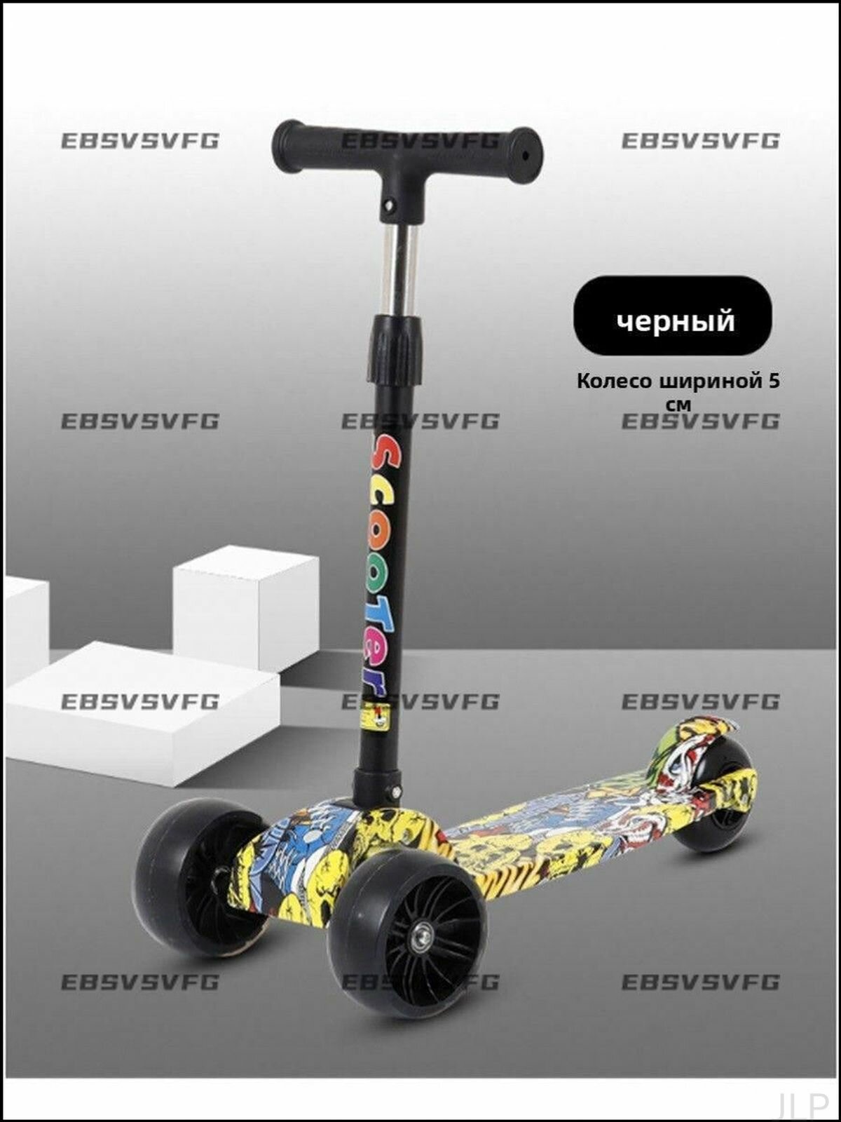 Самокат 019dc23171d97594be65ec5cb9829897, светло-желтый электросамокат