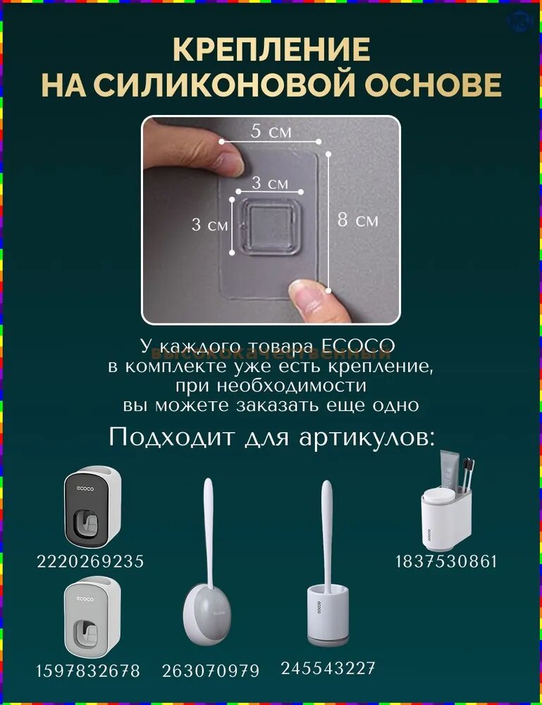 Крепление для навесных полок "Мебельная фурнитура", 2 шт