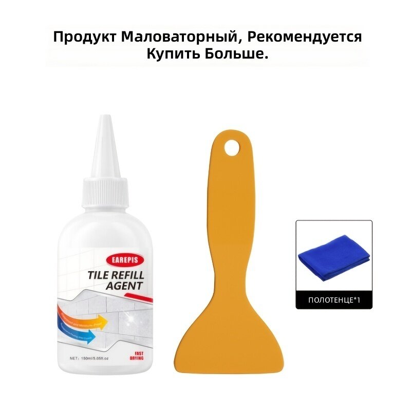 Затирка для плитки без запаха, прочная и удобная, для заполнения швов на кухне и в ванной, набор 5.07 унции + скребок + чистящая салфетка
