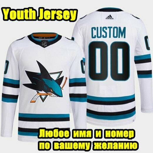НХЛ Детская хоккейные джерси Индивидуальный свитер NHL Youth Custom Hockey Jersey именной свитер персонализация кастомная форма