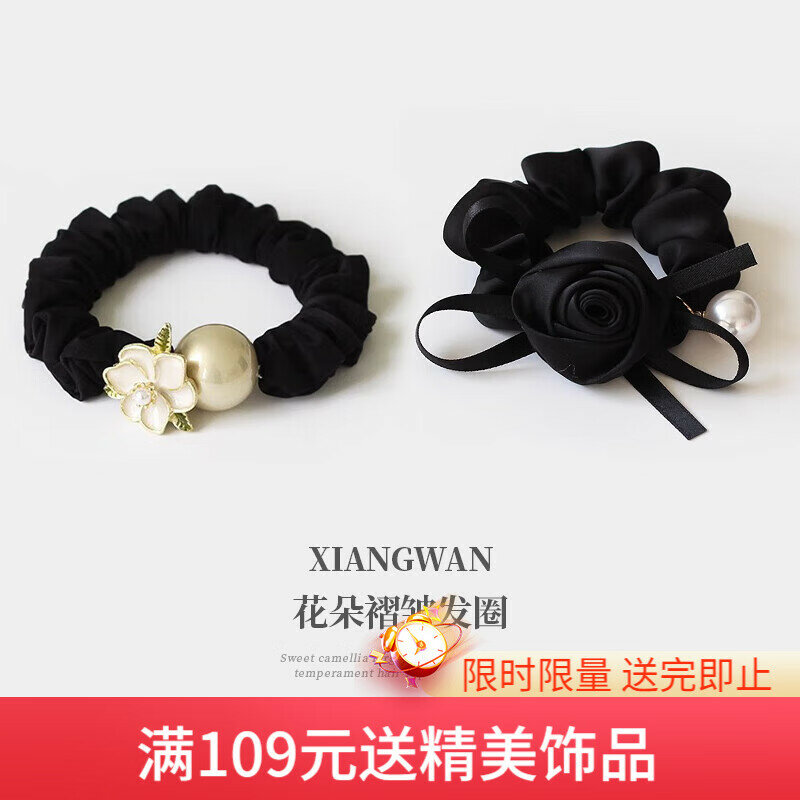 Набор из 2 шт. эластичных повязок Xiangwan с цветочной вышивкой, женские аксессуары для волос Продукт：Набор из 2 повязок