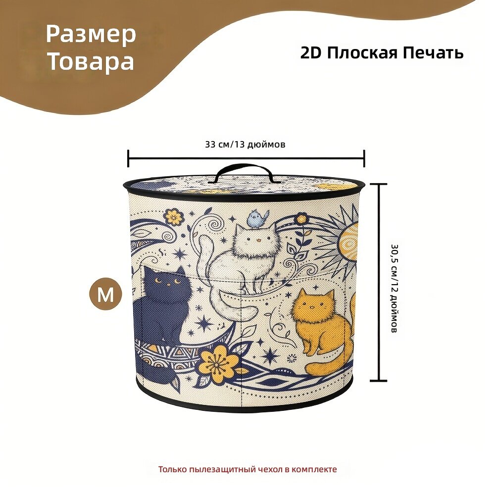 Пылезащитный чехол для кухонной техники с рисунком "стопка пушистых зверей", декоративный и функциональный, легкий в установке, подходит для рисоварки, сковороды и аэрогриля, размер M