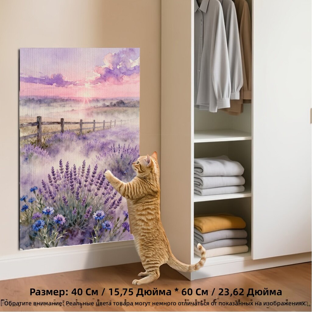 Самоклеящаяся когтеточка для кошек для защиты мебели от царапин, игровой коврик для питомцев для установки на стену или в угол без сверления, размер 40×60 см