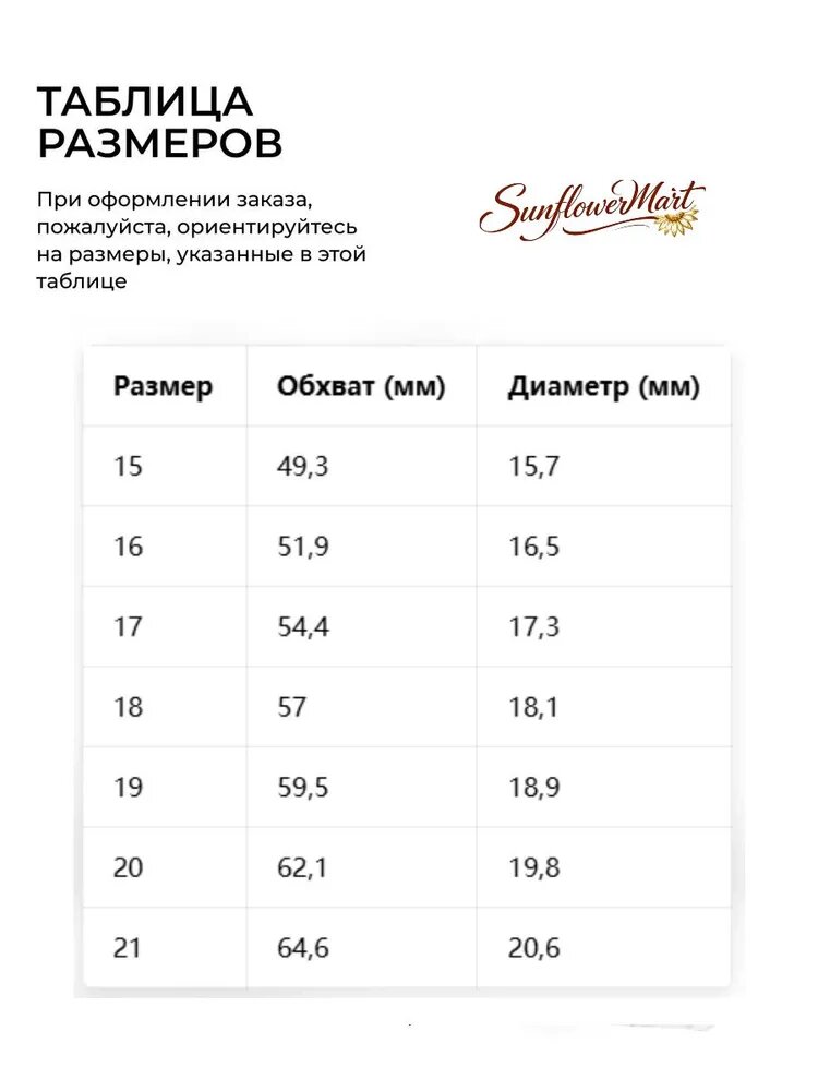 Кольцо — фото 1