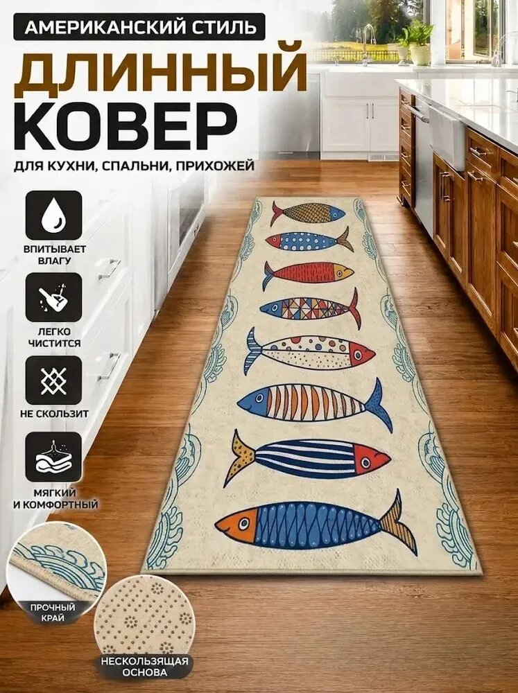 Ковер безворсовый 60x200 см 3 мм геометрический синий