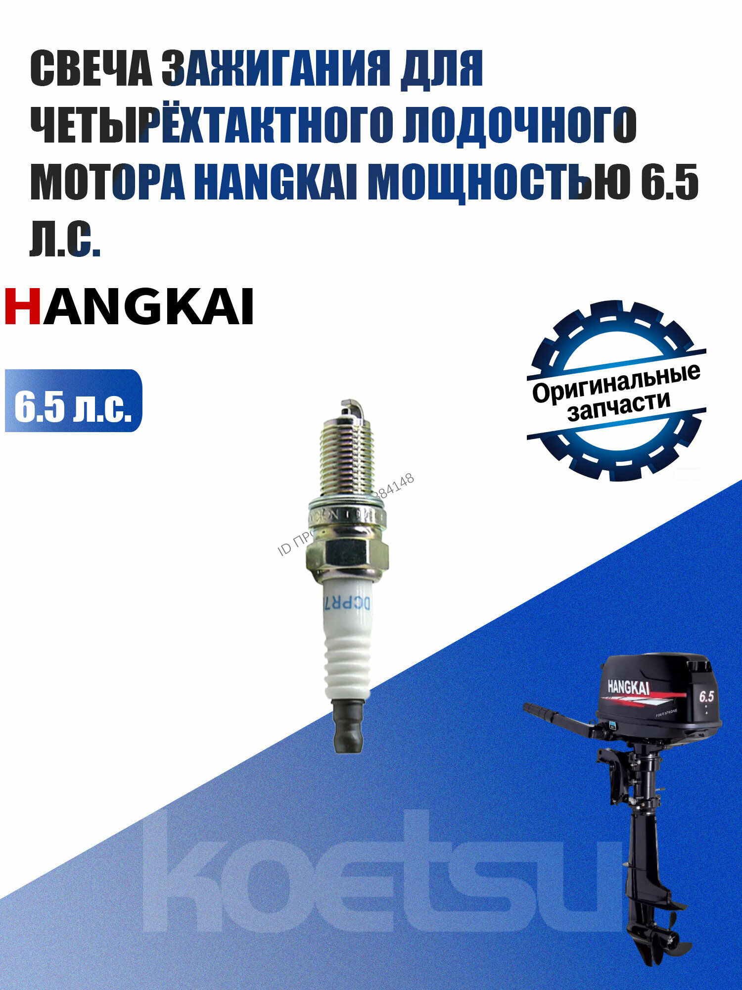 Hangkai Аксессуары для судов морские аксессуары запчасти для лодок аксессуары для катера