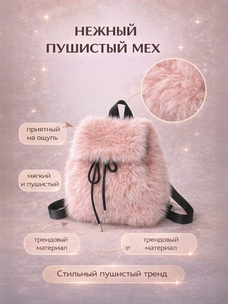Сумка — фото 1