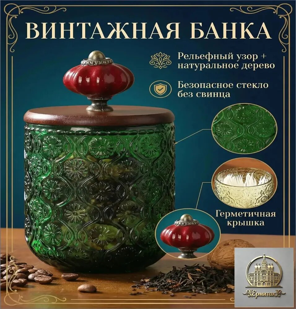 Креманка, диаметр 7.5 см, 1 шт