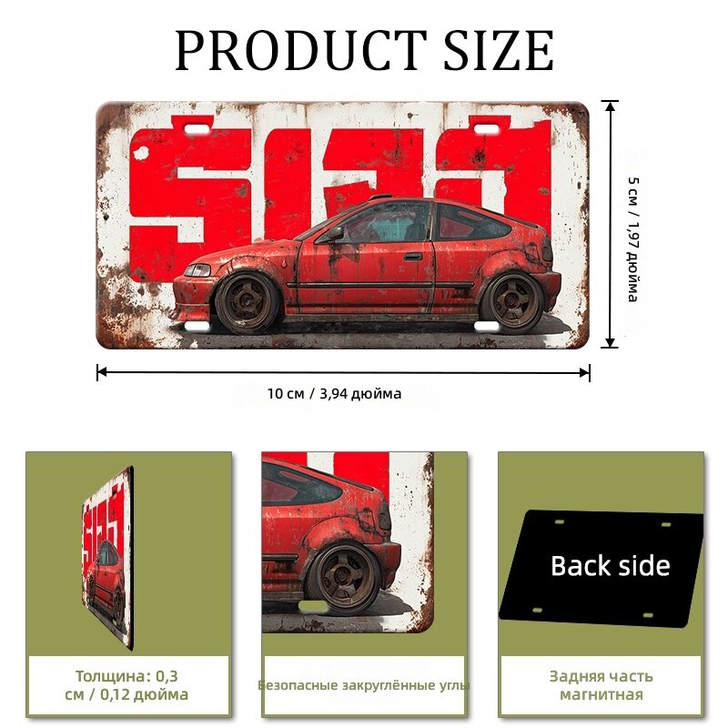 Магнит на холодильник винтажный ржавый гоночный автомобиль, 10x5 см, красный классический спорткар, магнитная наклейка в индустриальном стиле, для автоэнтузиастов, подходит для холодильника, белой доски и металлического шкафа, плоская 2D пе