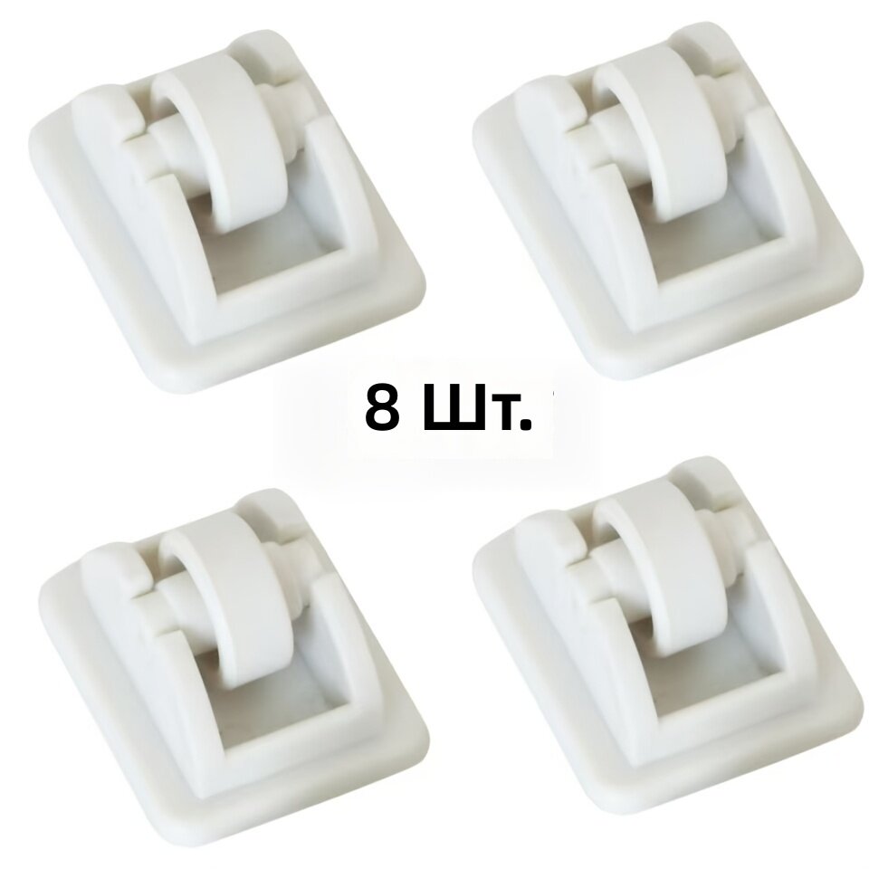 Самоклеящиеся ролики для пластиковой мебели и ящиков, 8 шт.