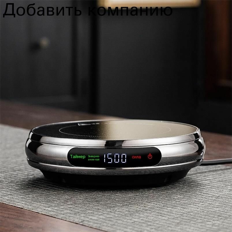 Электрический самовар 019dfd70fe3072e882b106a11c976867, серый