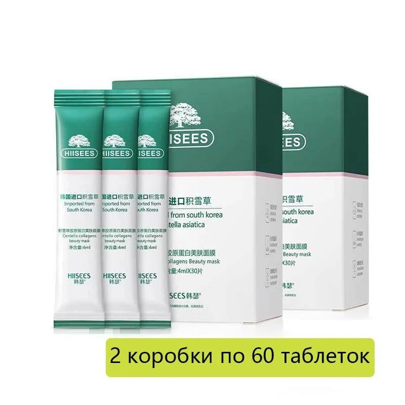 Маска косметическая Защита Для всех типов кожи