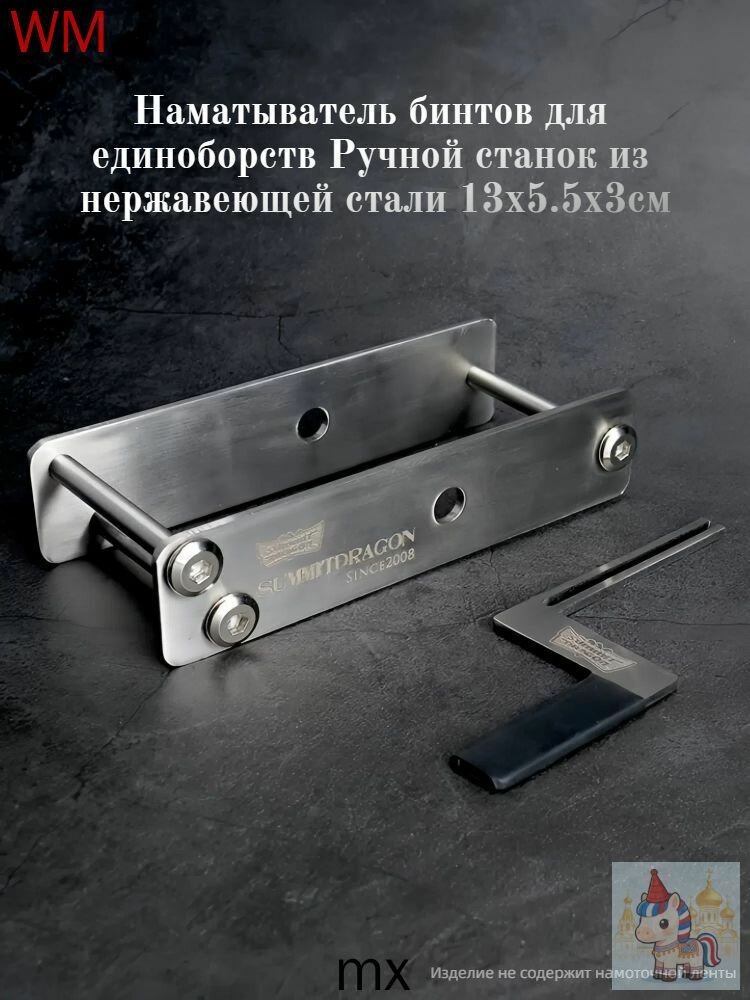 Аксессуары для бокса