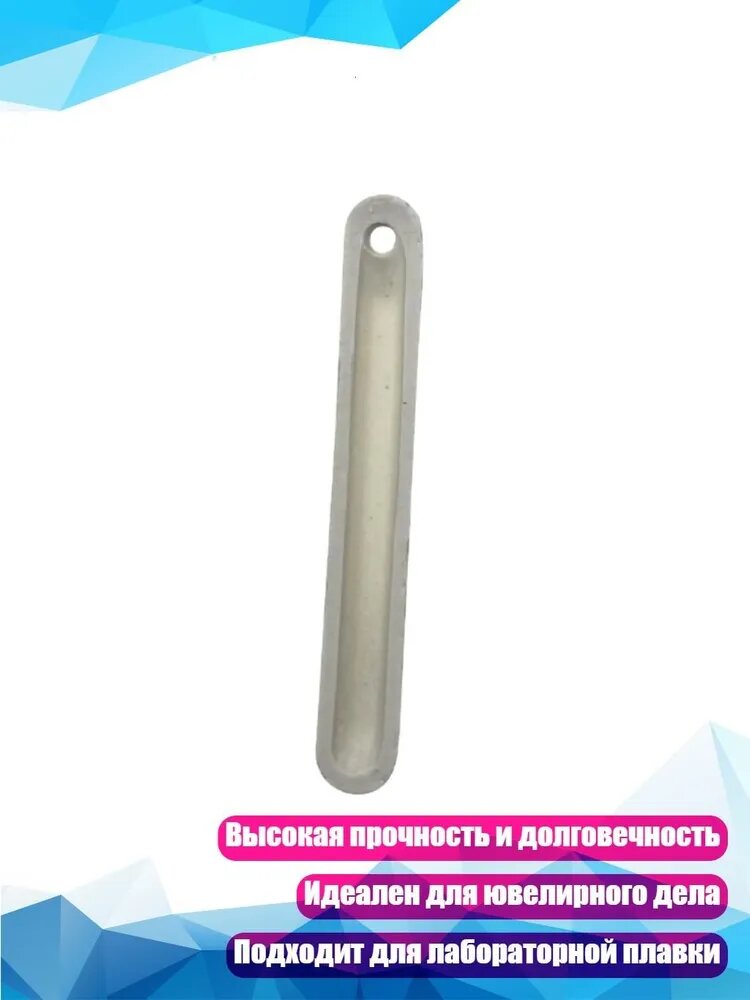 Прочный кварцевый тигель, термостойкий, высокочистый аксессуар для изготовления ювелирных изделий и ремесленных принадлежностей