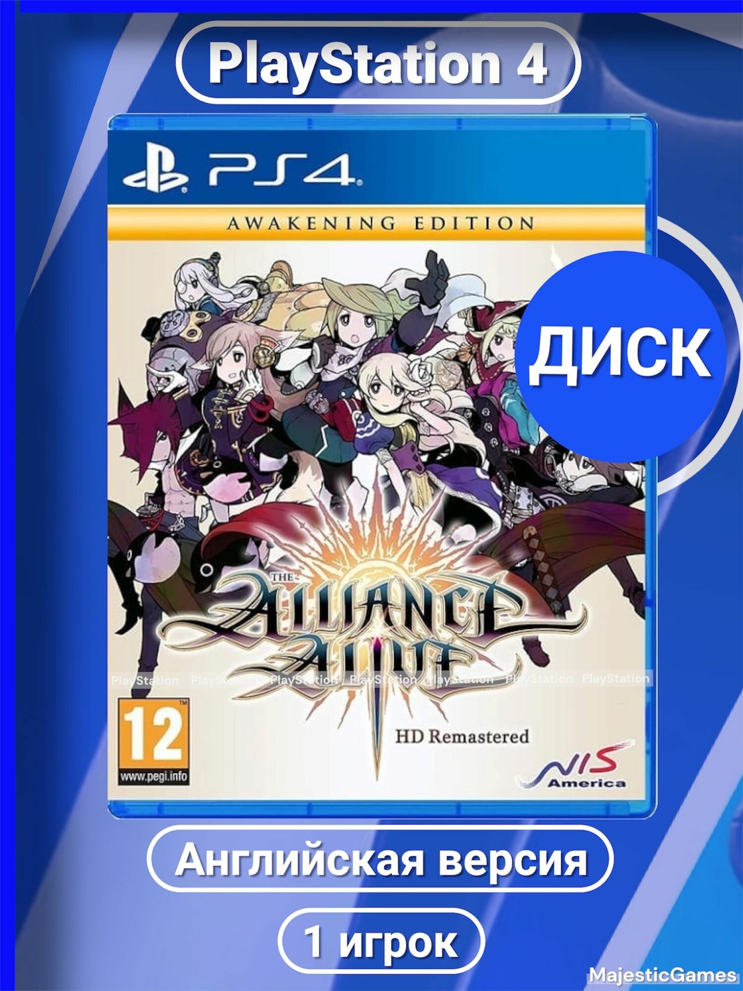 Игра The Alliance Alive HD Remastered (Диск, PS4, Английская версия)