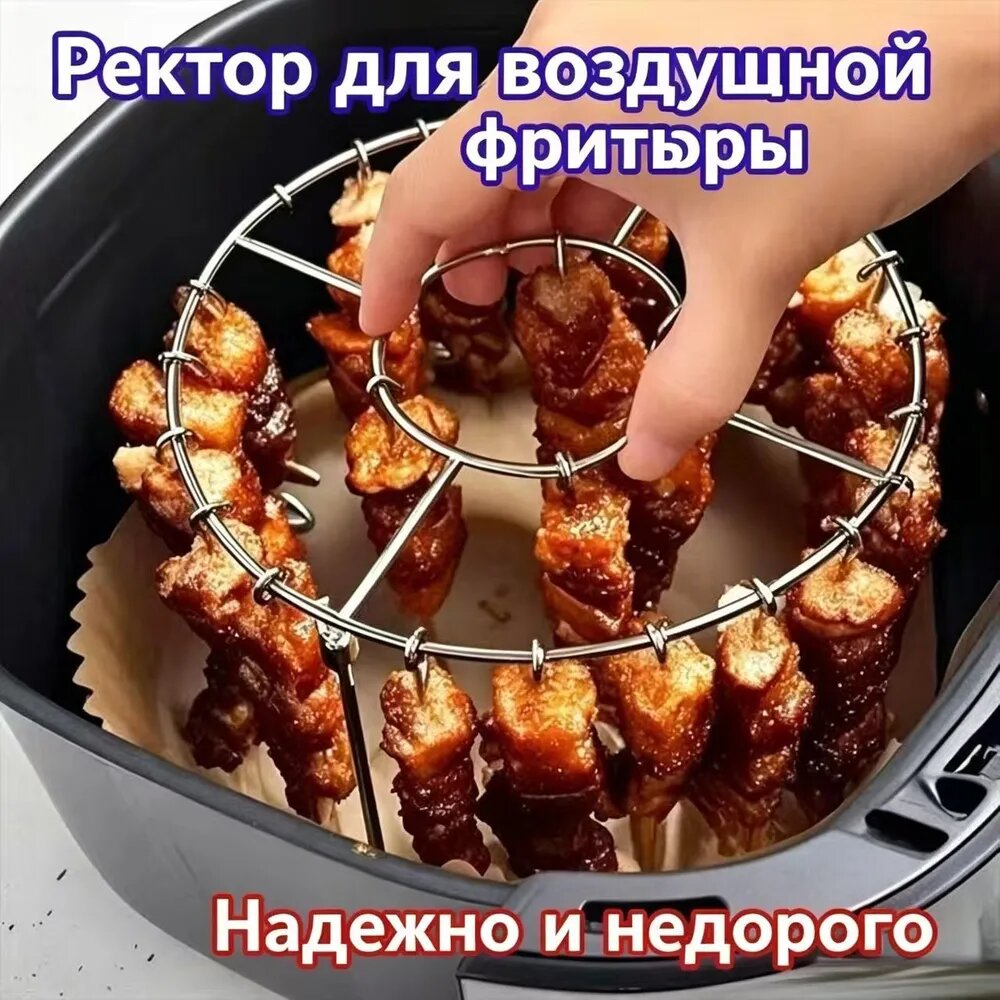 Тренога, 1 предм.