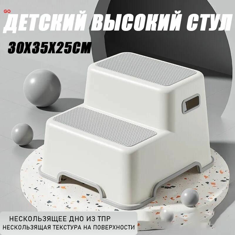 Детский стул,30х25х25см