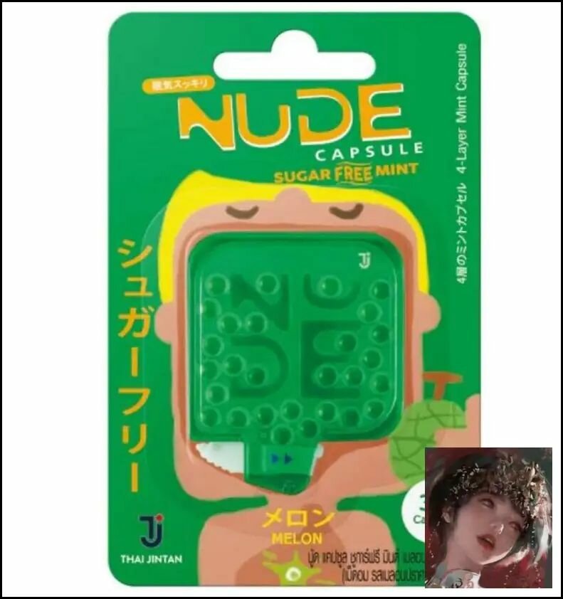 Капсулы для мгновенного освежения дыхания NUDE Capsule Sugar Free Mint Черная Мята, 30 капсул, Тайланд