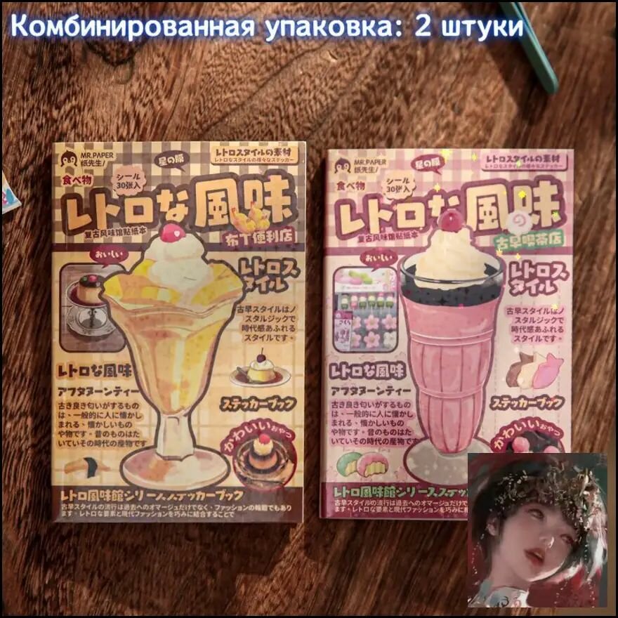 Наклейки декоративные шоколадного цвета для автомобиля, глянцевая поверхность, размер 15x10 см