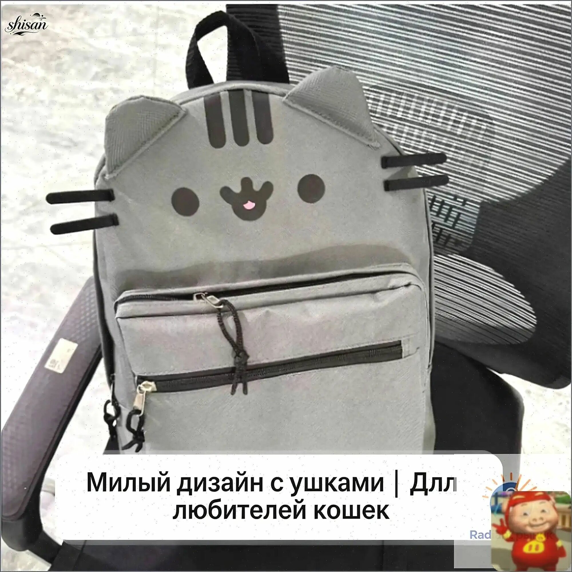 Городской рюкзак светло-серый для школы и прогулок, водоотталкивающий с отделением для ноутбука 13 дюймов — фото 1