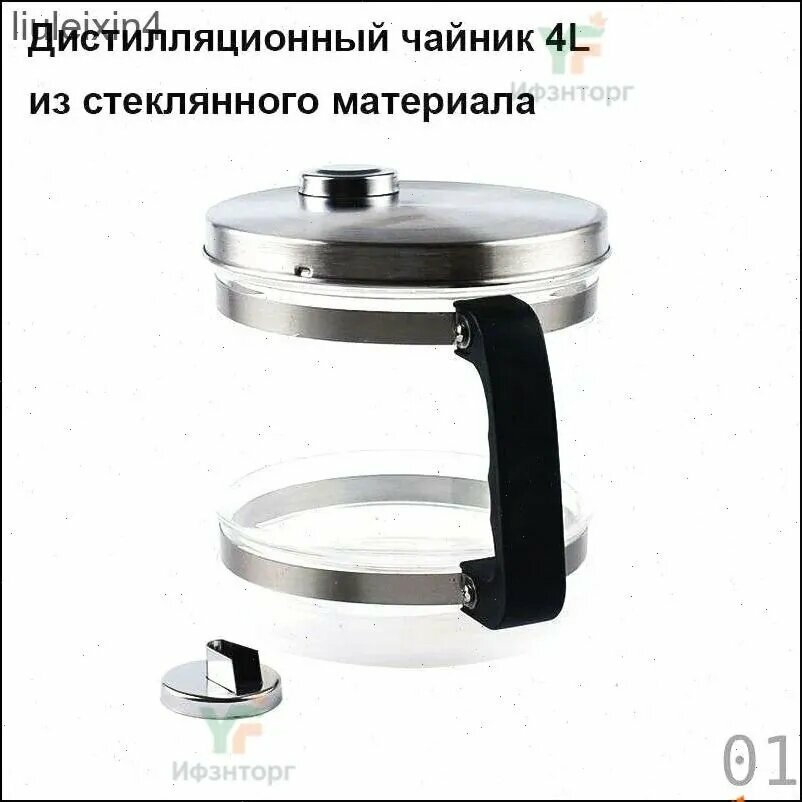 Дистиллятор чистой воды, 4L Стоматологическая дистиллированная вода, электрическая очиститель из нержавеющей стали