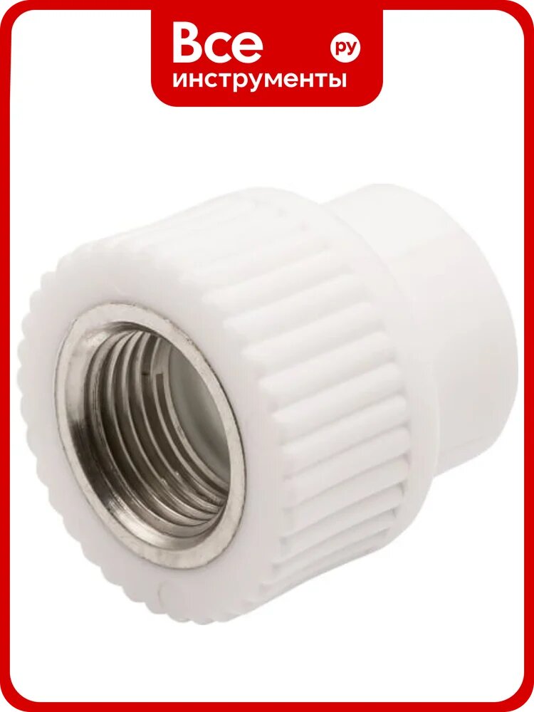 Комбинированная муфта VRT внутренняя, 20х1/2", EVER plast, белый 538225