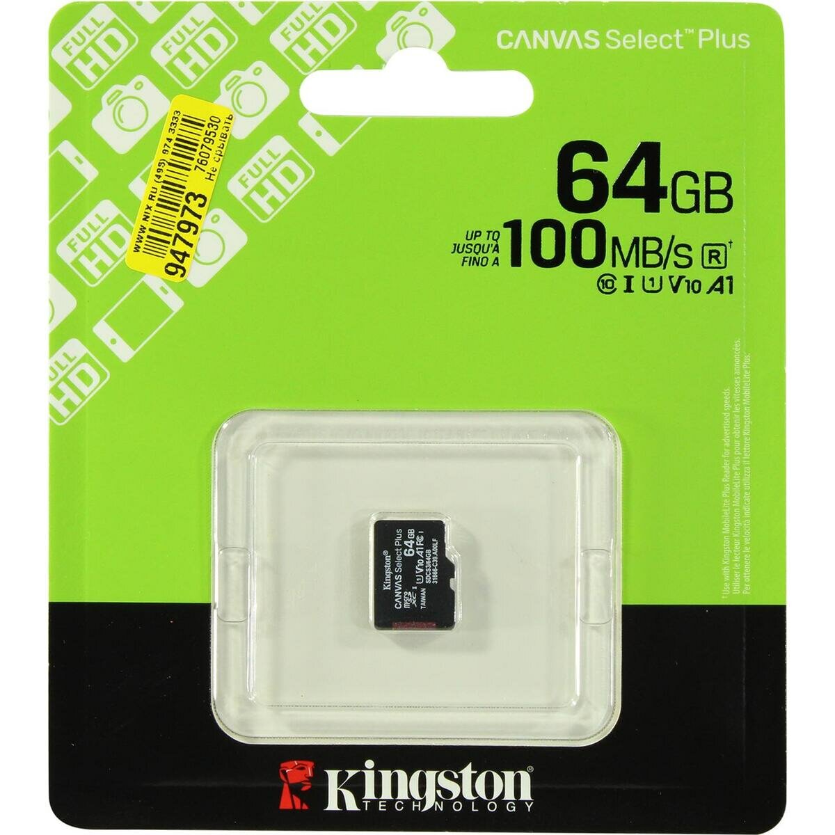 Kingston SDCS3/64GBSP microSDXC Memory Card 64Gb A1 V10 UHS-I U1
