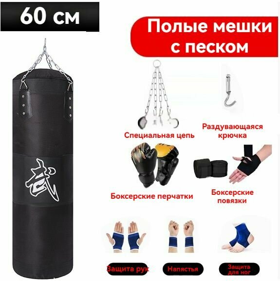 Waou Боксерская груша для тренировок для ударов