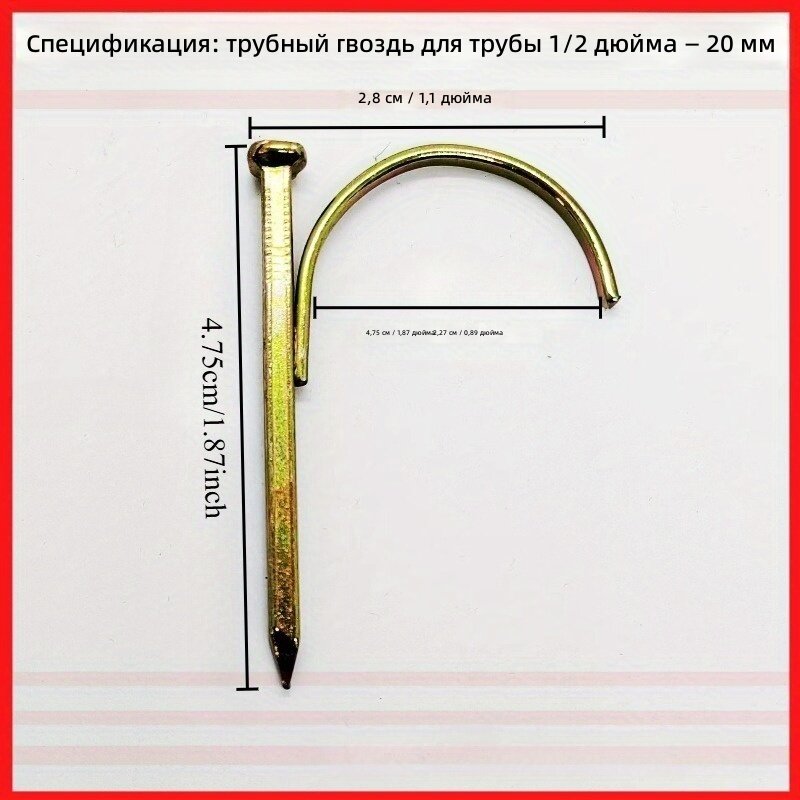 Крепеж для труб PPR, 10 шт, для труб диаметром 20 мм, из углеродистой стали, для наружного использования