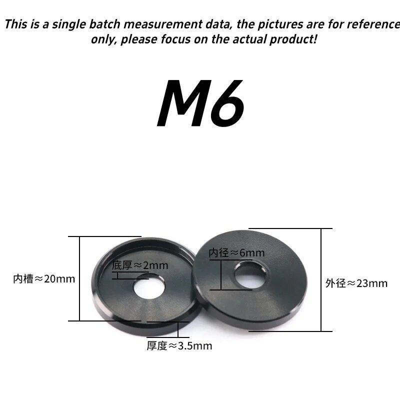 Декоративные шайбы из алюминия M6 (набор из 2/5/10 штук) 10pcs, M6(Black)