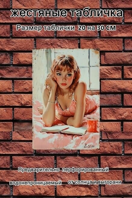 Металлические таблички ретро, постеры на стену, украшение на стену, 20х30см