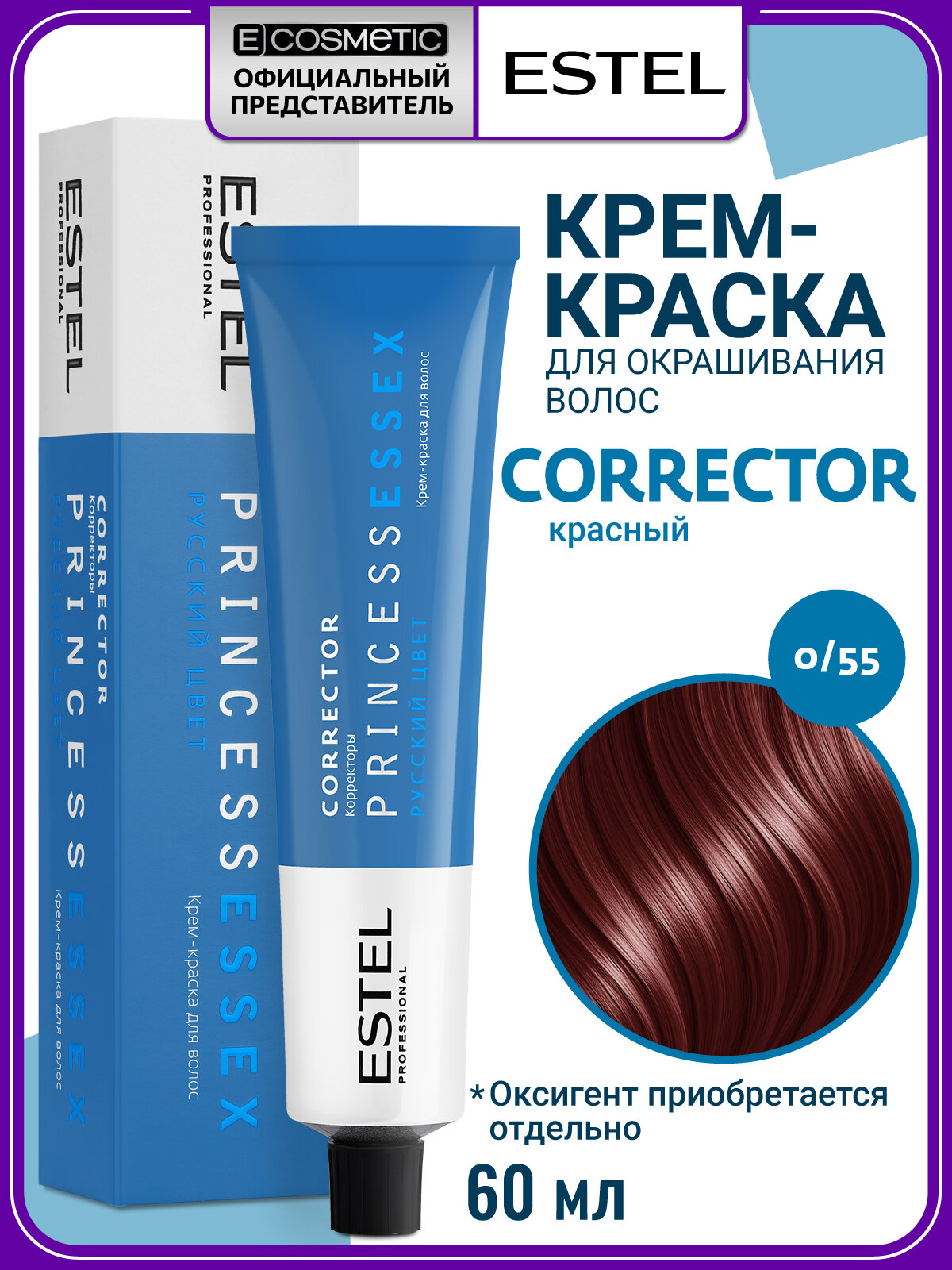 Профессиональная краска корректор для волос ESTEL PROFESSIONAL Princess Essex Correct 0.55 красный 60 мл