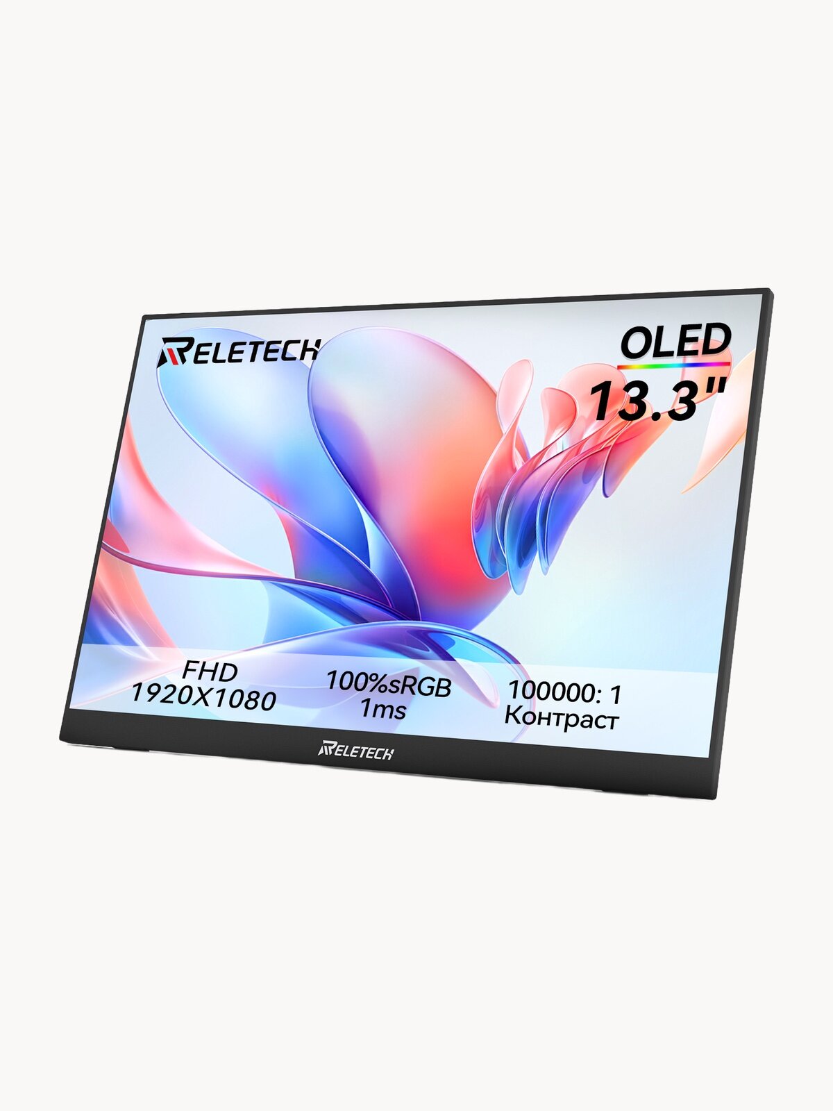 Портативный oled монитор 13.3", 1080P, HDR400,1ms,100% sRGB, игровой дисплей для NS2 SteamDeck PS5 Xbox, Reletech M13OL