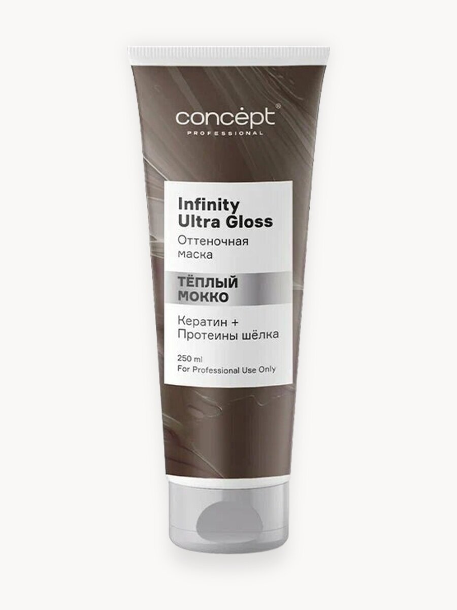 Оттеночная маска с кератином тёплый мокко Concept Infinity 250мл