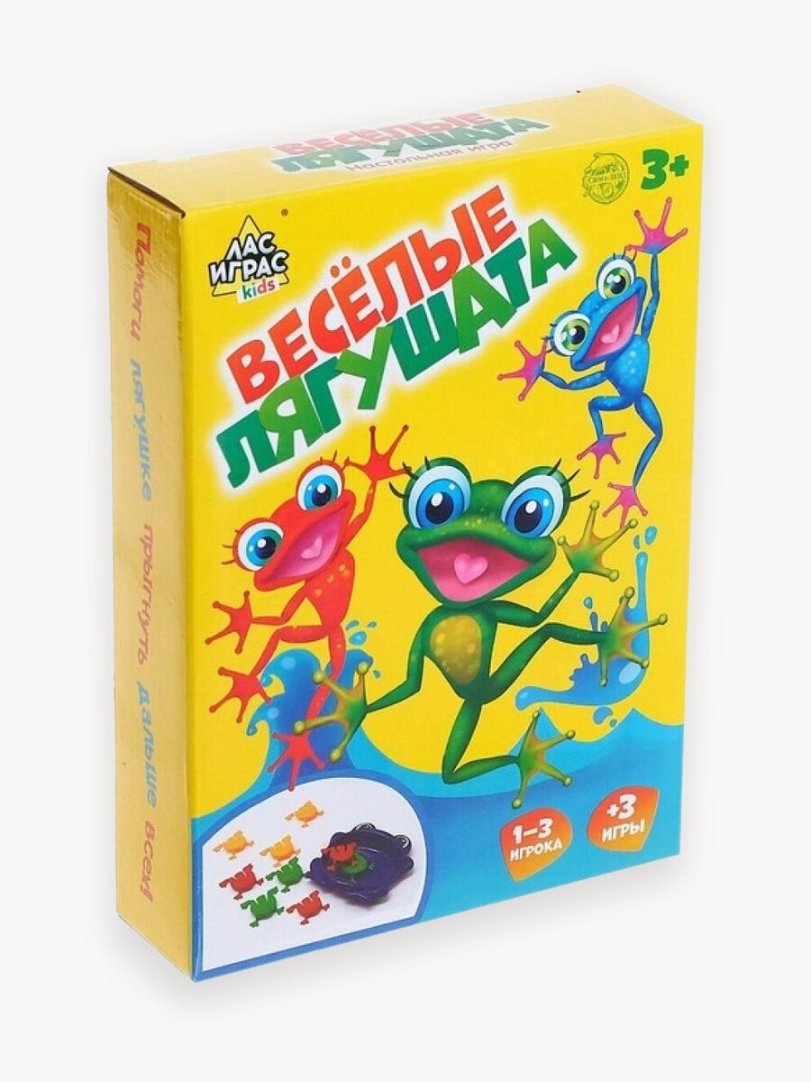Настольная игра Лас Играс KIDS "Весёлые Лягушата", развивает моторику, 3+