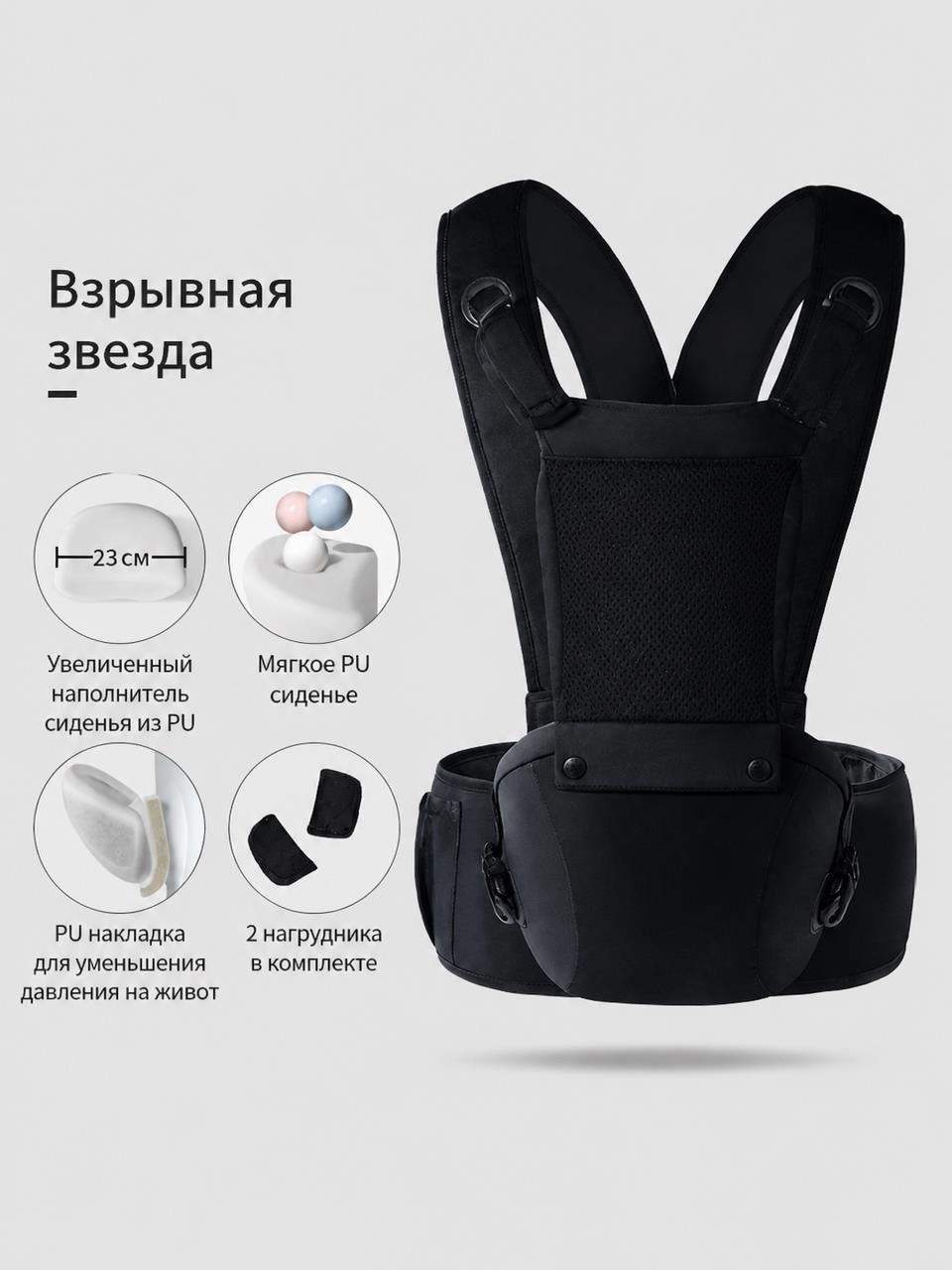 Слинг-рюкзак-кенгуру для детей, из дышащего текстиля с упругой спинкой, с регулируемым поясом и фиксацией живота, для комфортных прогулок на улице.