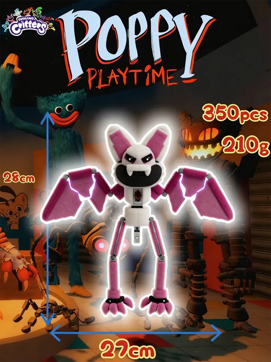 Конструктор лего poppy playtime 5
