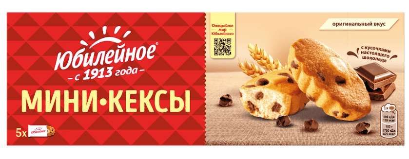 Юбилейное Мини-кексы с кусочками молочного шоколада, оригинальный вкус, 140 г