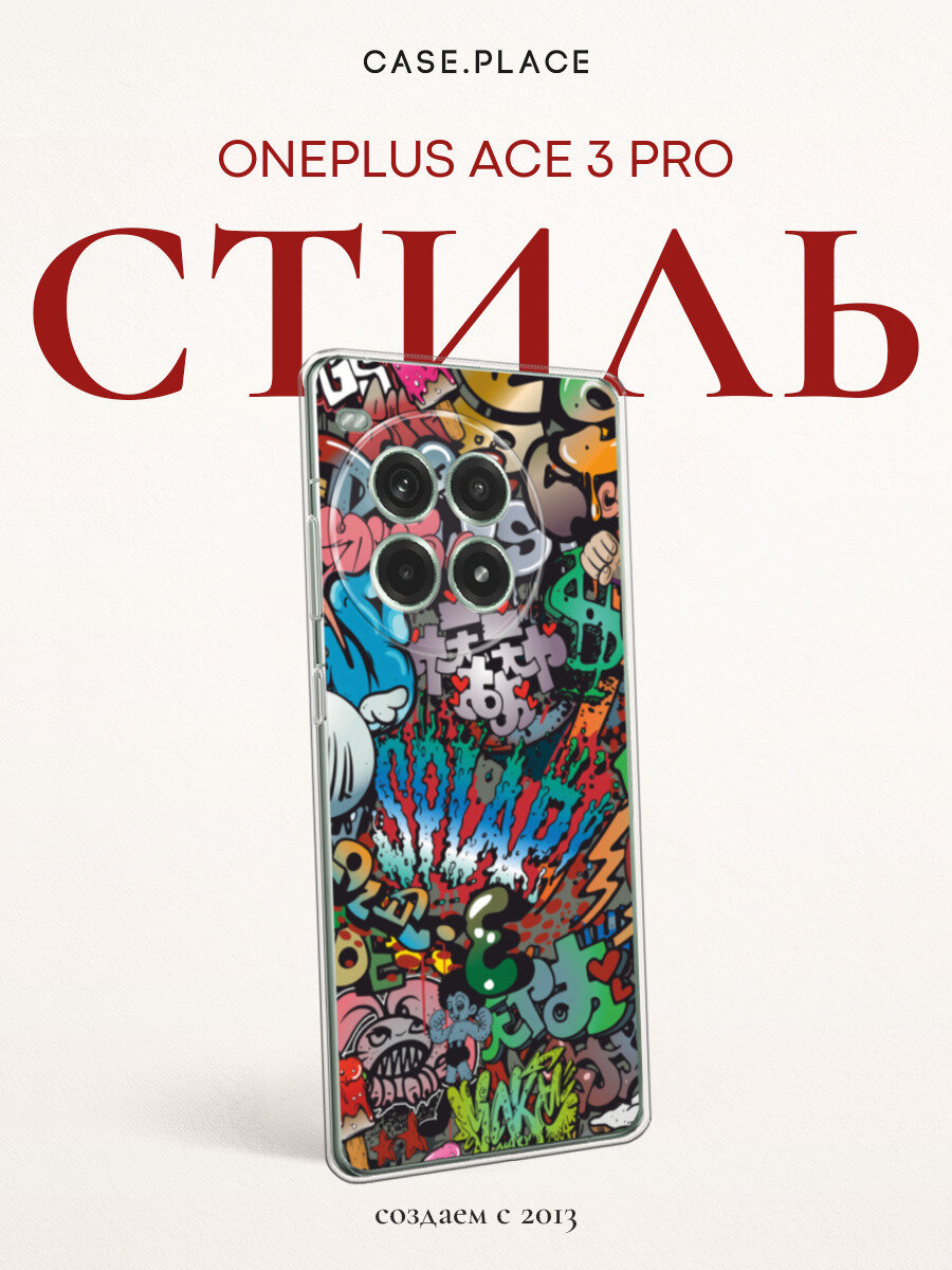 Чехол на OnePlus Ace 3 Pro / Ван Плас Эйс 3 Про с принтом Граффити надписи