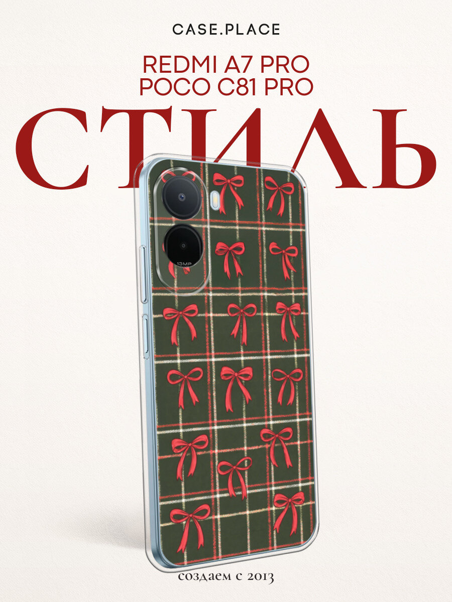 Чехол на Xiaomi Redmi A7 Pro/Poco C81 Pro / Сяоми Редми A7 Про/Поко C81 Про с принтом Красные бантики и клетка