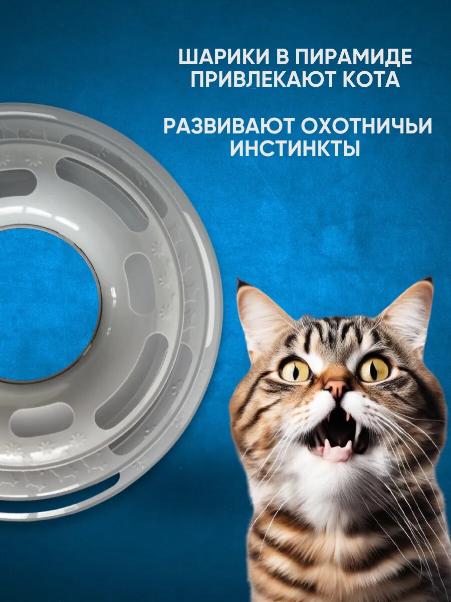 Игрушки для кошек интерактивные башня — фото 1
