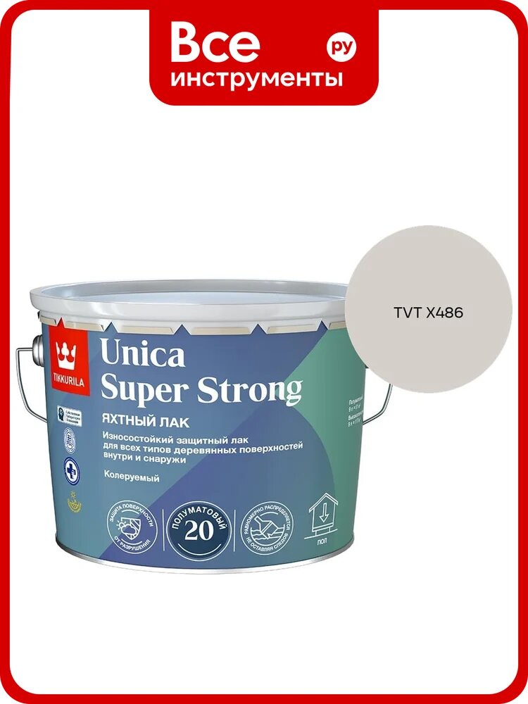 Лак универсальный Tikkurila UNICA SUPER STRONG EP п/мат 9л 700014013_TVT X486