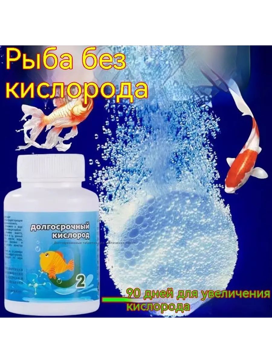 Аквариум наполнен кислородом аквариум с кислородом кислородный аквариум насыщенный кислородом