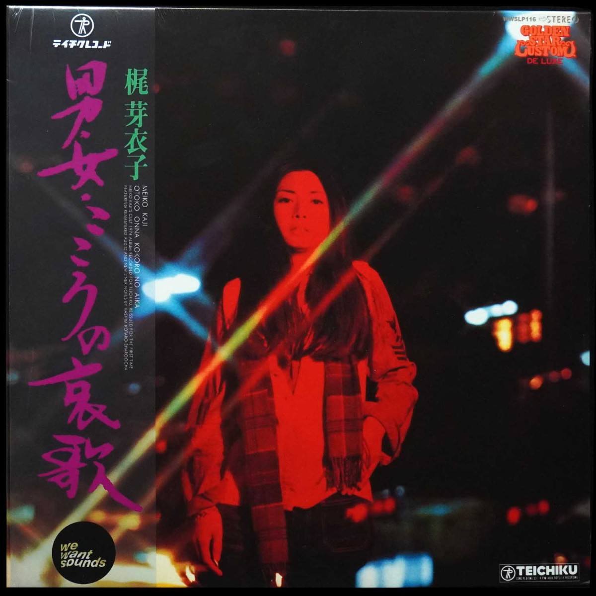 Виниловая пластинка Wewantsounds Meiko Kaji – Otoko Onna Kokoro No Aika (+ obi)