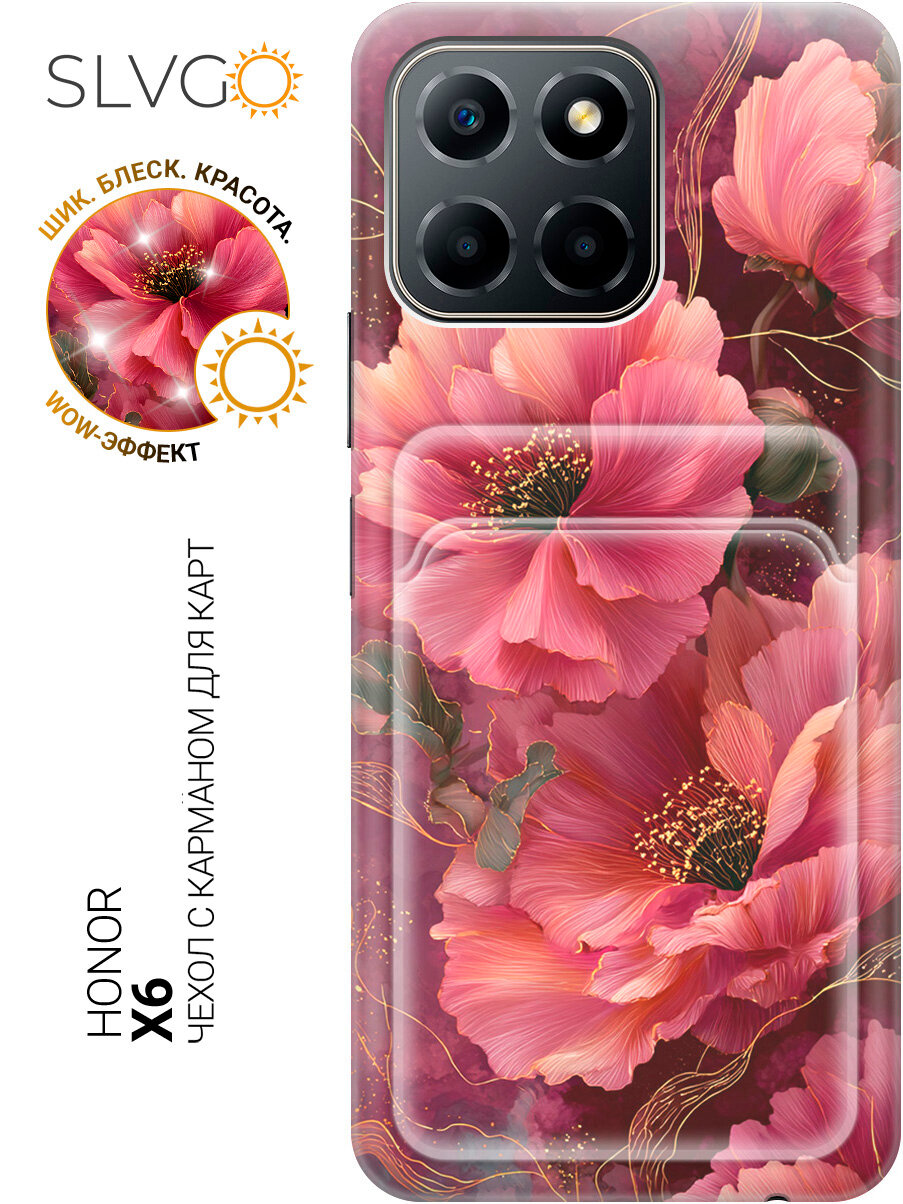 Силиконовый чехол на Honor X6 / X8 5G с принтом Бархатная тайна бордо, pkt с карманом для карты