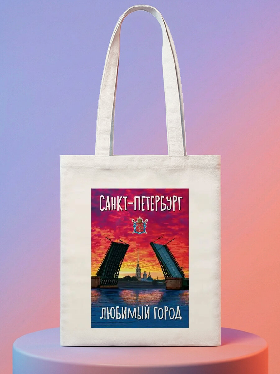 Сумка шоппер