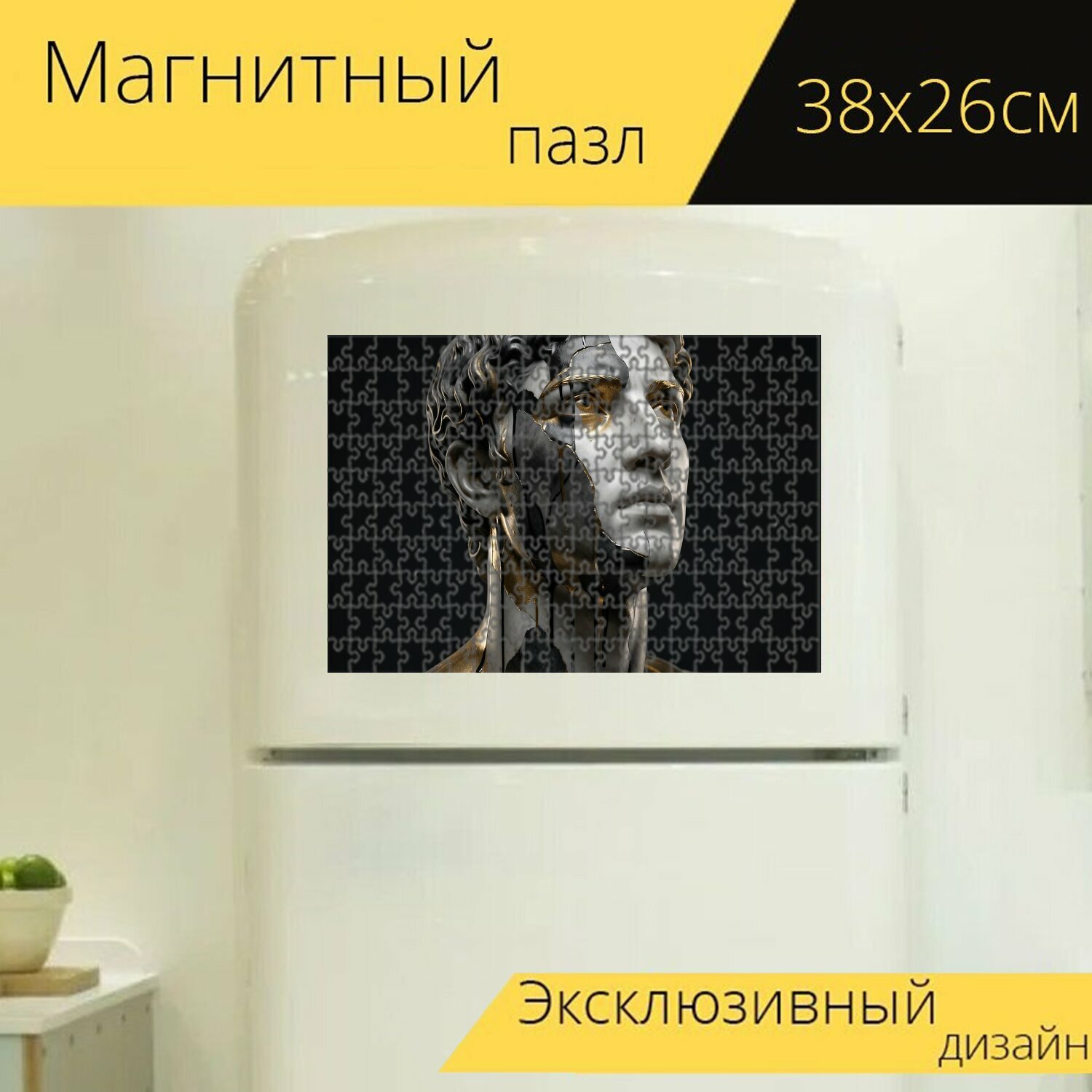 Магнитный пазл "Мраморный античный бюст. Элегантная скульптура мужчины в античном стиле, с бело-чёрной мраморной фактурой, золотыми акцентами и потёками." для интерьера, 38х26 см.