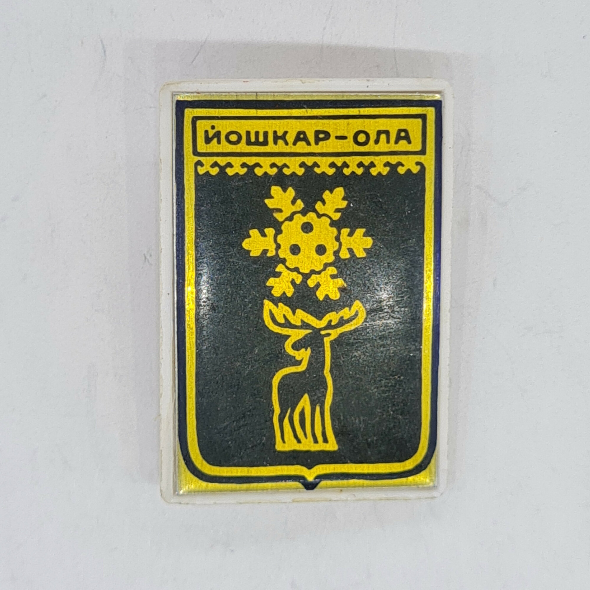 Значок СССР Йошкар ола с гербом города и оленем, советский и винтажный